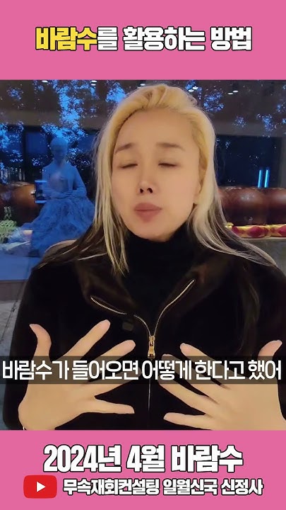 바람피는 남자 여자 특징 알아보는 법 Youtube