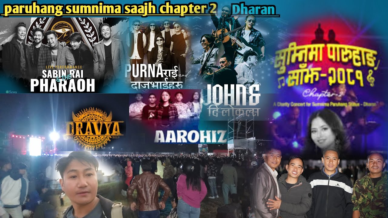 paruhang sumnima saajh chapter 2||पारुहाङ सुम्निमा साँझ 2धरान ...