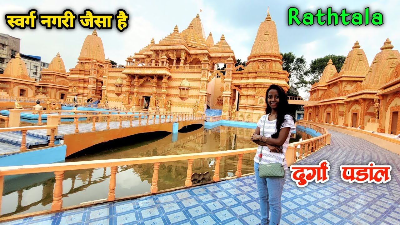 Rathtala durga puja 2022 | kalyani durga puja 2022 | Rathtala pandel 2022 | kolkata durga puja ...