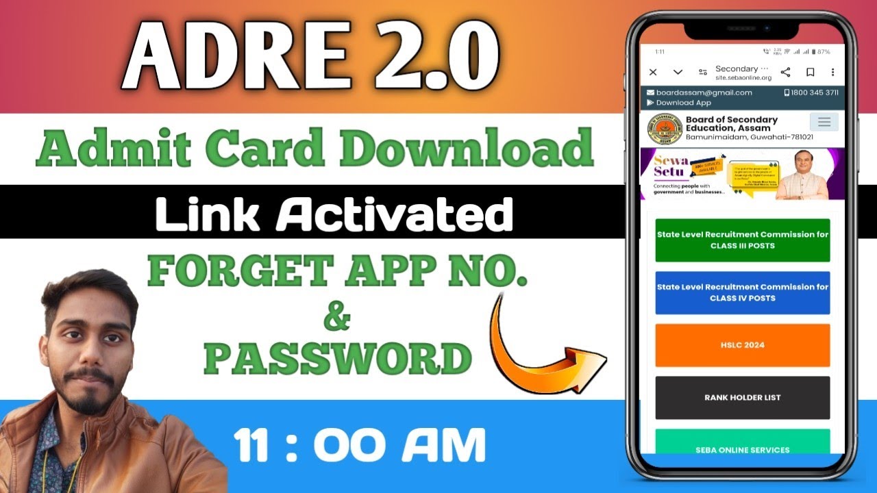 ADRE 2.0 ADMIT CARD || DOWNLOAD LINK ACTIVATED || FIND YOUR APPLICATION ...