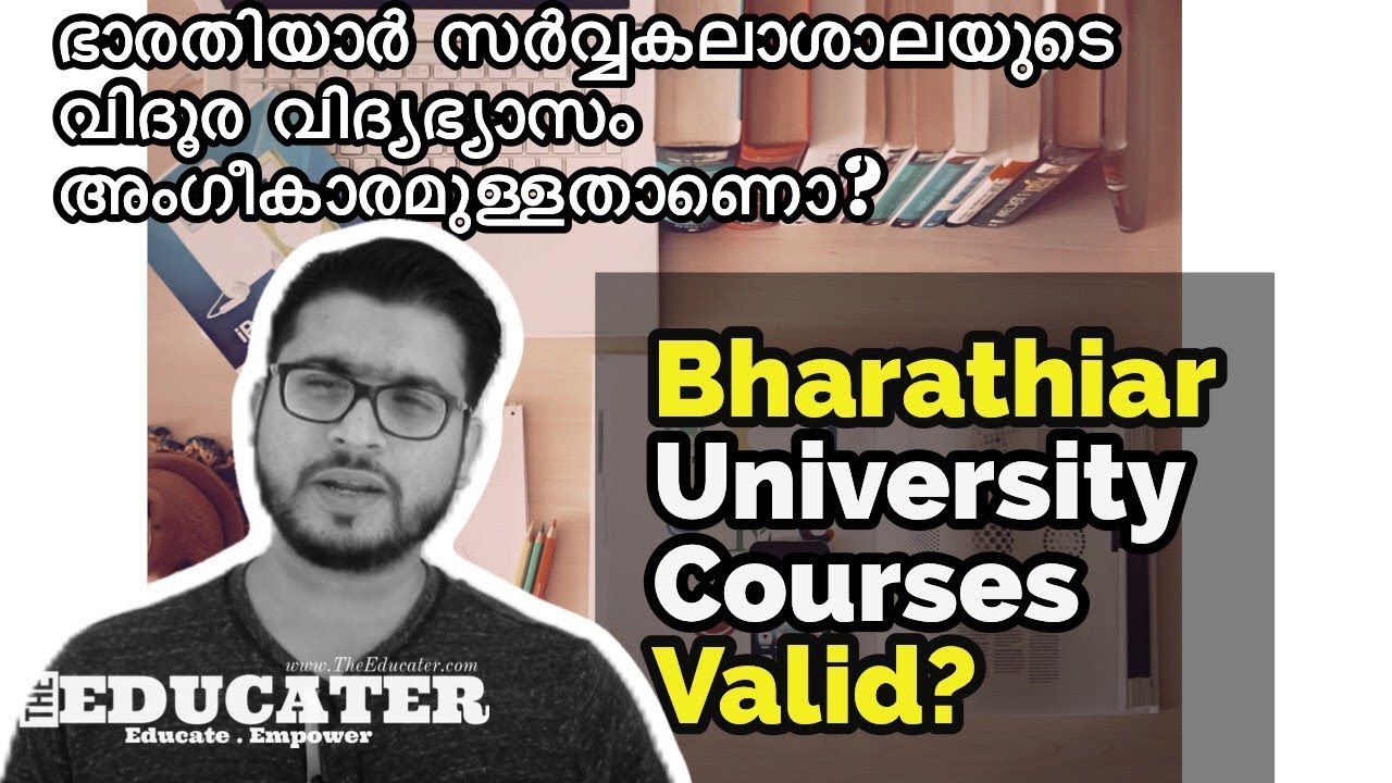 Bharathiar bharathiar