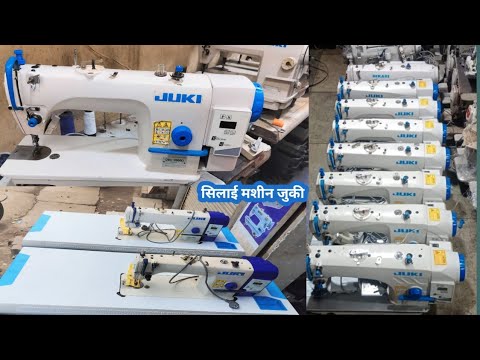 Rs 9,500 Second Hand Silai Machine Company in Kolkata - YouTube