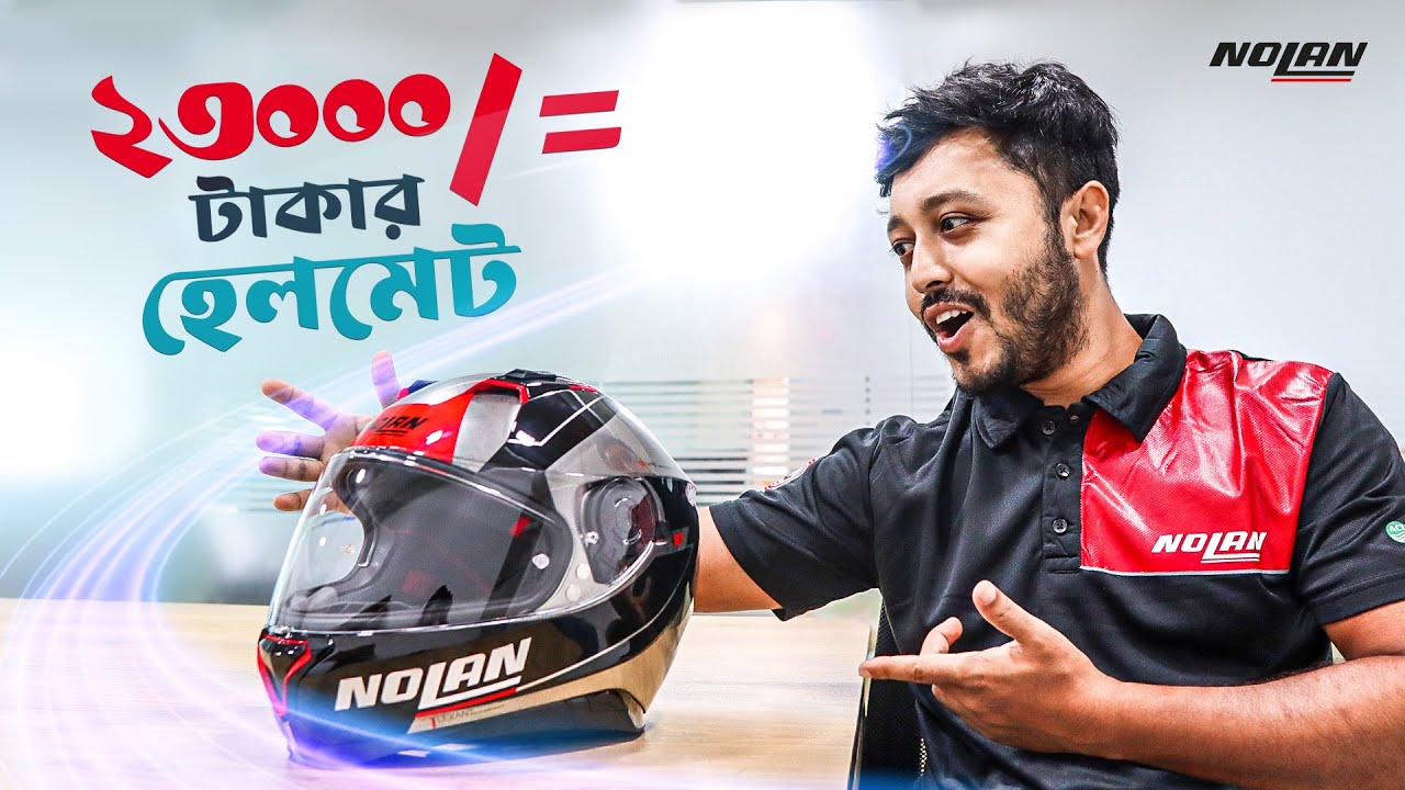 My New Helmet 🔥 Nolan N87 Skilled N Com -100 ️ Helmet Unboxing Review ...