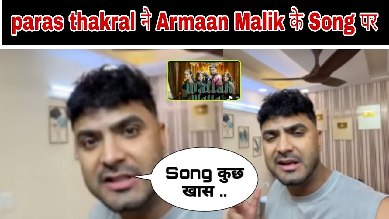 Paras thakral React On Armaan Malik ke song Walla Walla per... - YouTube