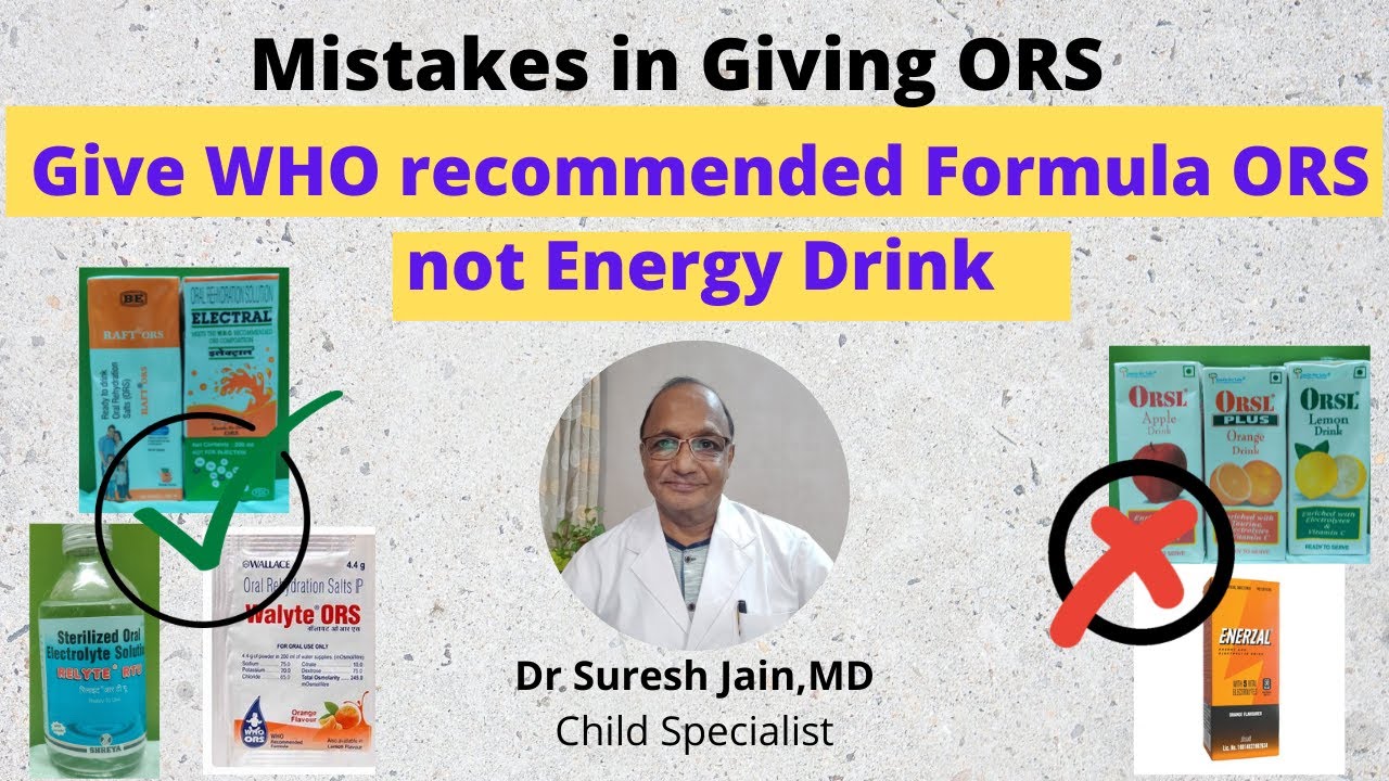 ORS खरीदते समय जरूर ध्यान देवे - बच्चो के लिए कौन सा ORS सबसे अच्छा ...