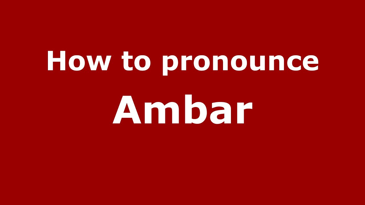 How to pronounce Ambar (Spanish/Argentina) - PronounceNames.com - YouTube