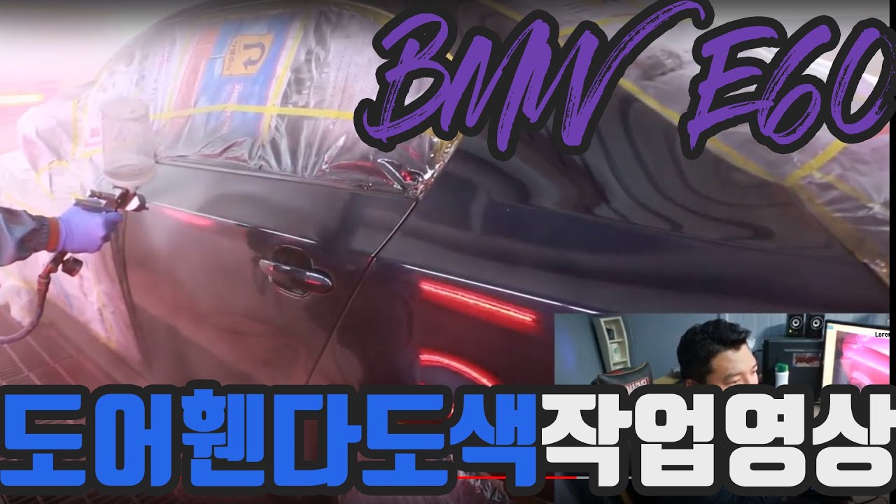 BMW E60 528I - YouTube
