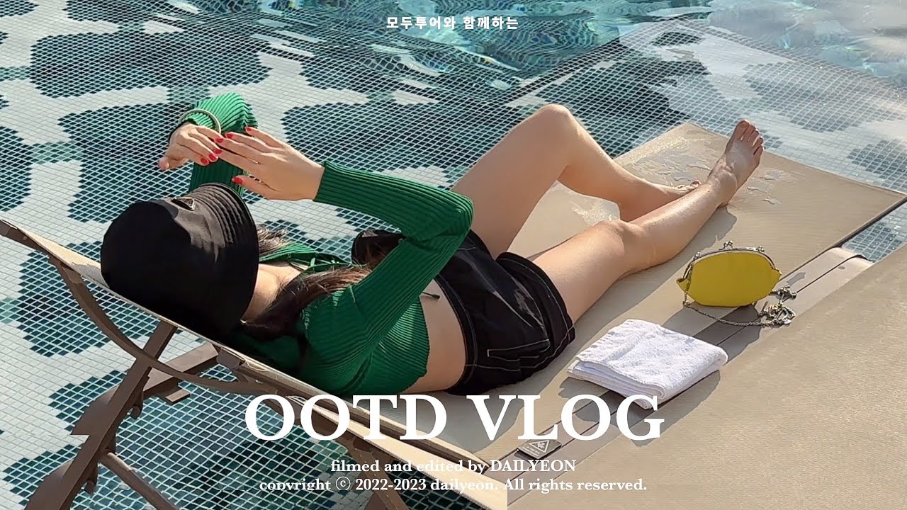 ‘모두’와 함께한 완벽한 봄 코디 OOTD VLOG 💘 대학생 & 직장인 데일리룩 (+ 호캉스 코디 추천!) - YouTube