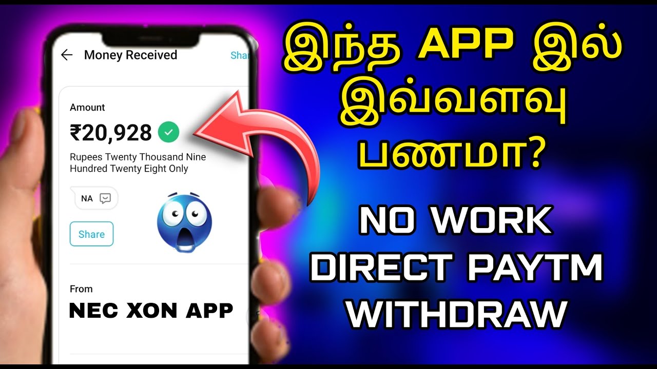 Best money making apps 2023 tamil | ஒரு APP போதும் I nec xon app in ...