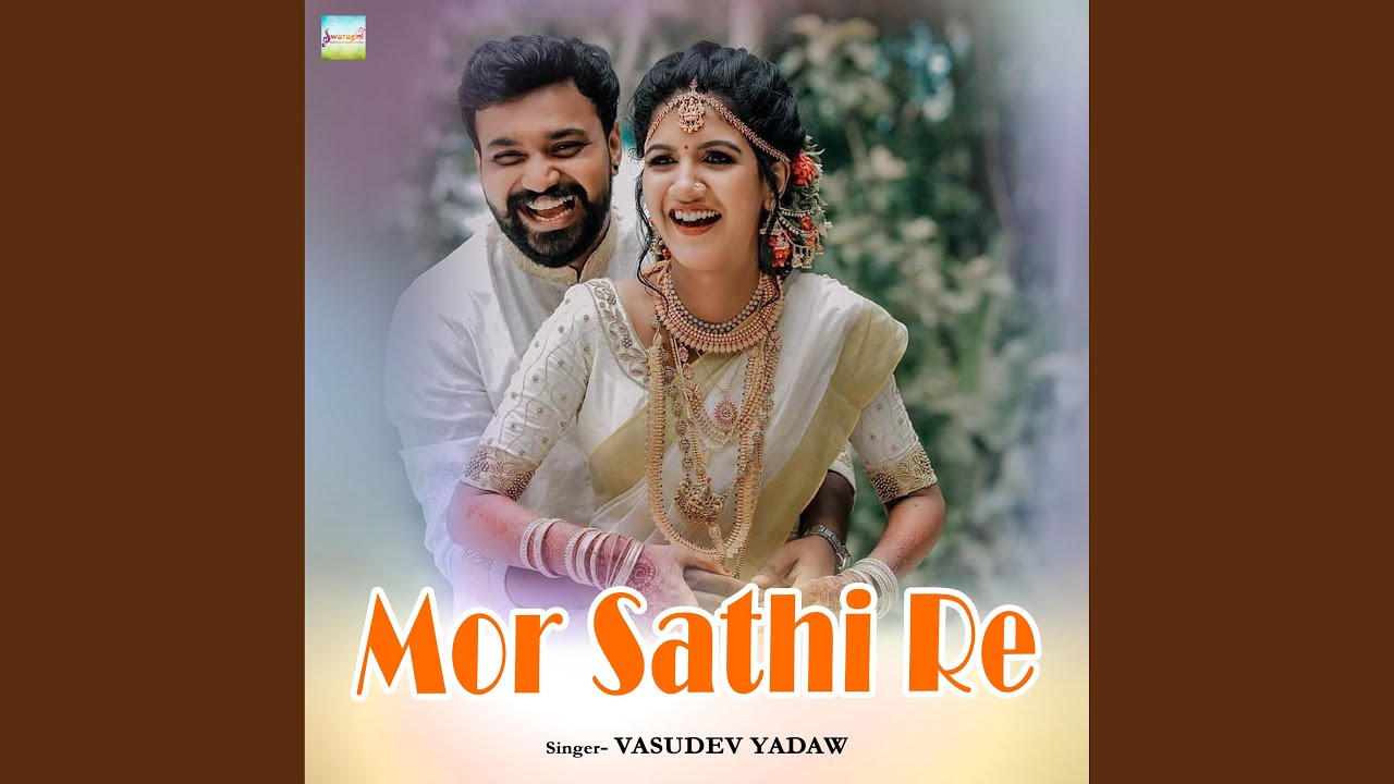 Mor Sathi Re - YouTube