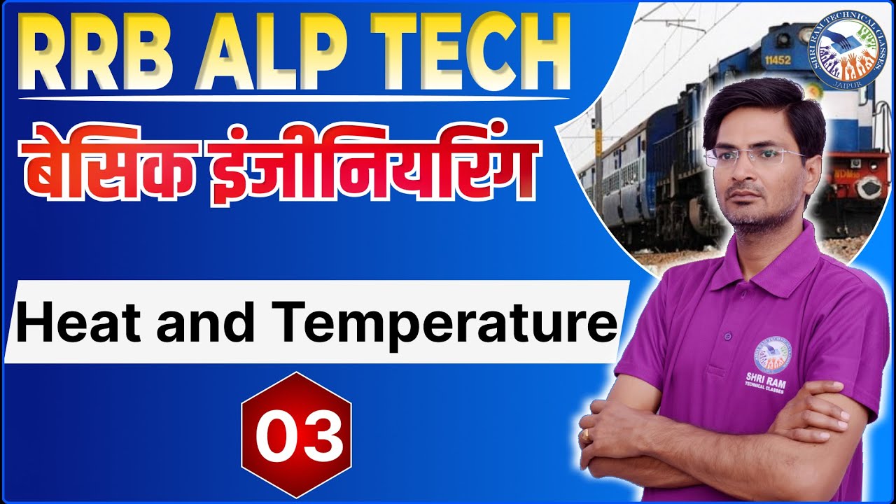 heat and temperature l er. vinod neemrot sir | | Shriram Technical Classes - YouTube
