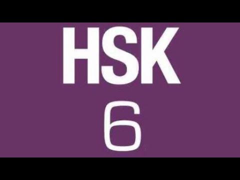 HSK6 Standard Course Lesson 1 #hsk6 - YouTube
