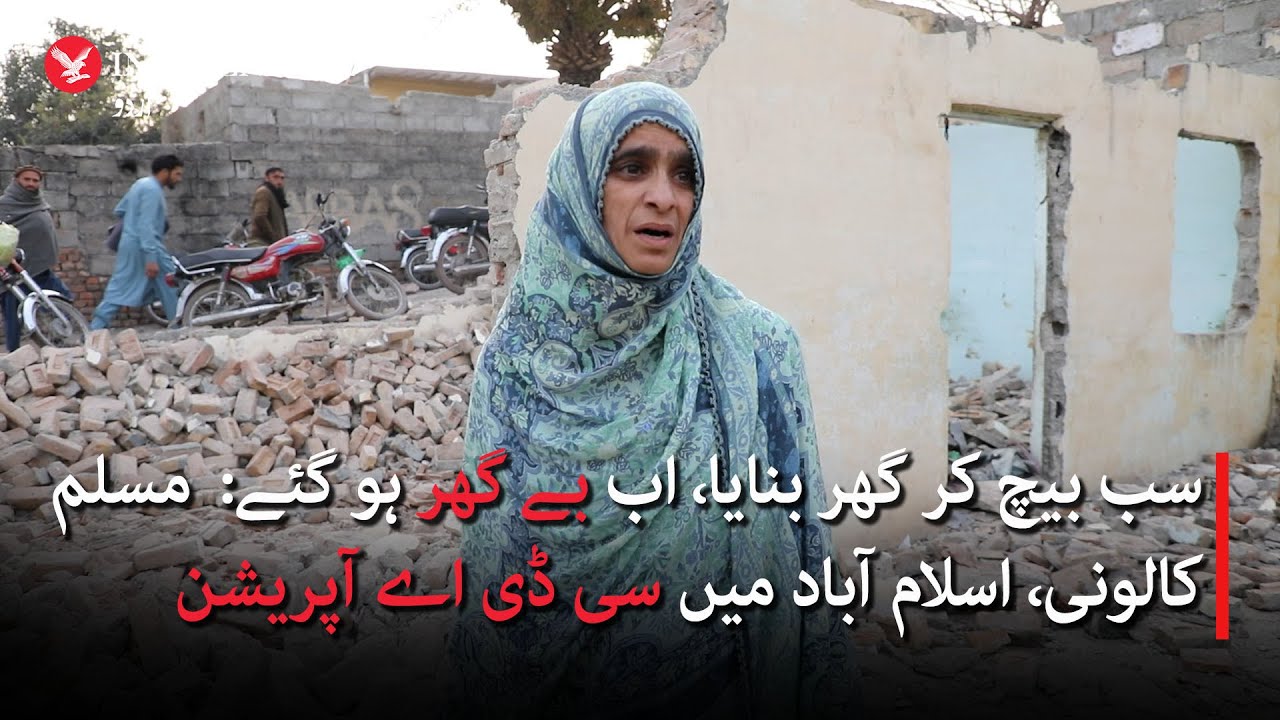 After selling everything to build homes, now homeless: CDA operation in ...