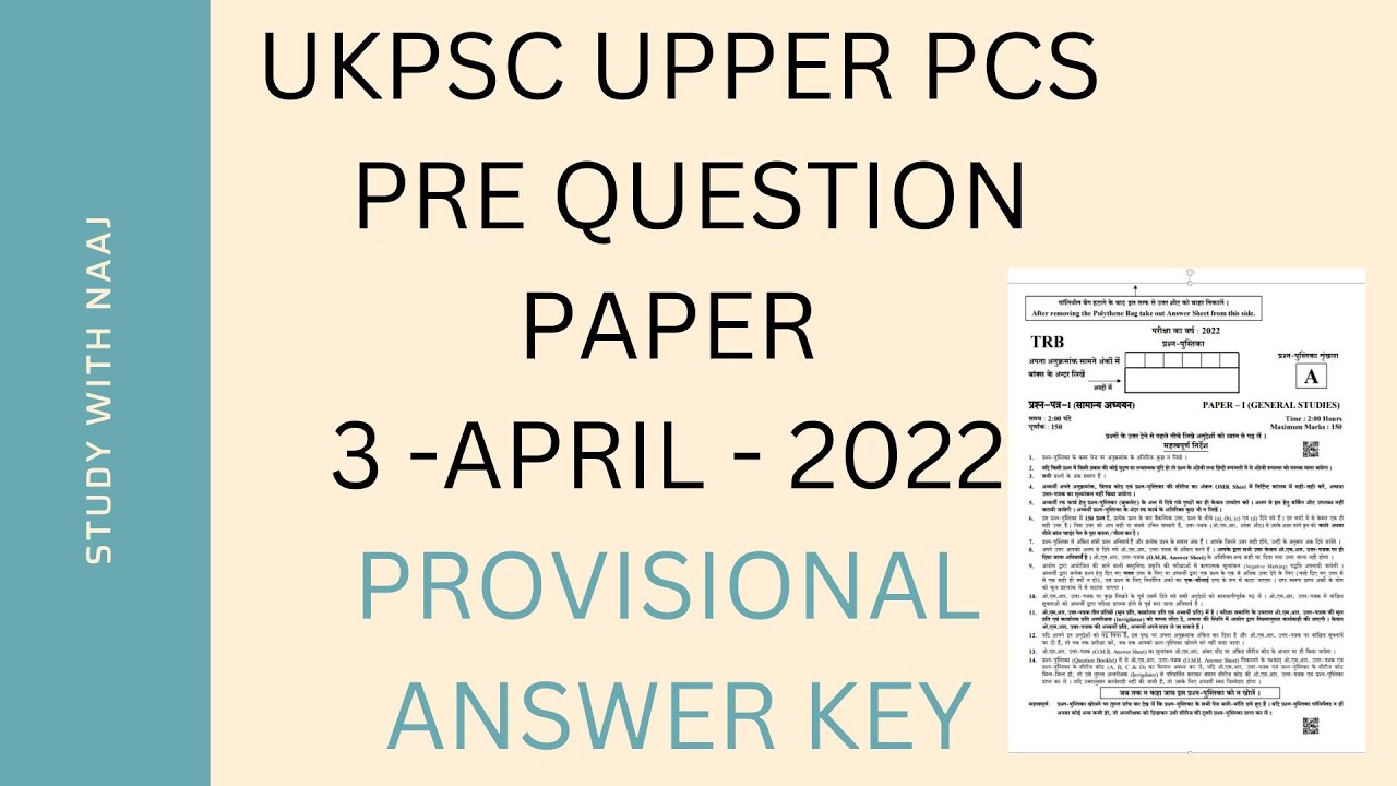 ukpsc upper pcs pre question paper - YouTube