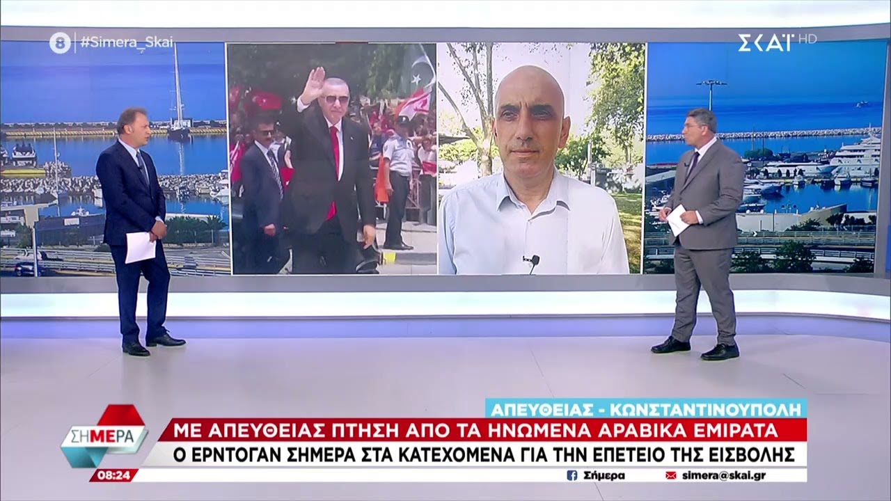 Ο Ερντογάν σήμερα στα κατεχόμενα για την επέτειο της εισβολής | Σήμερα ...