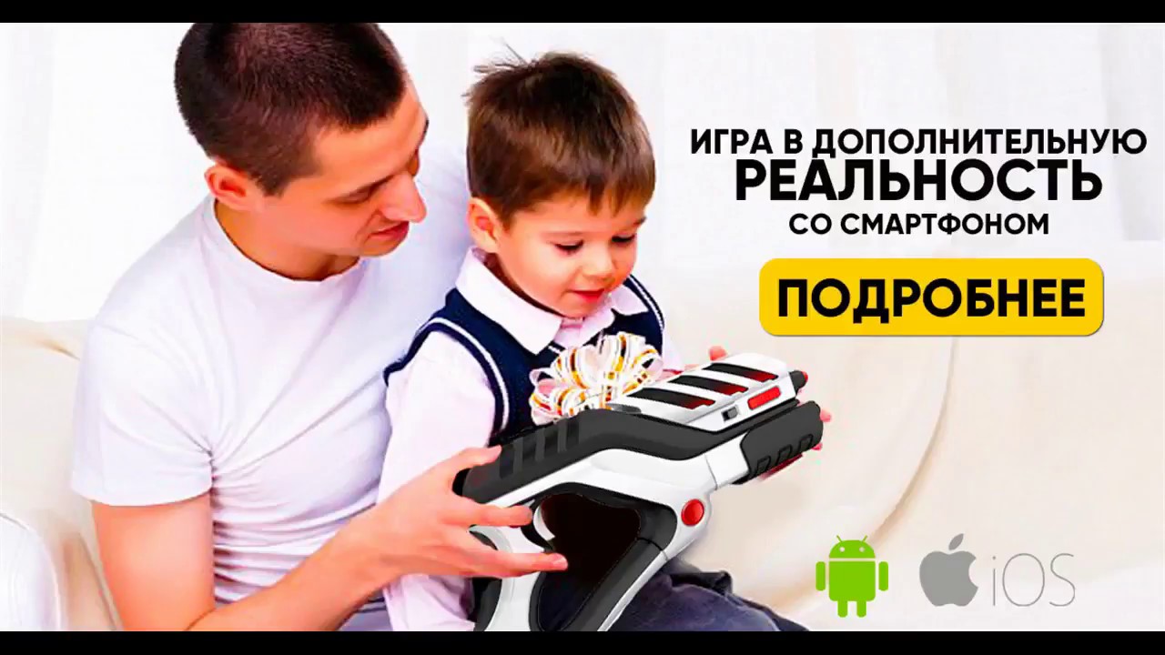 Обзор AR GUN VAR PARK - YouTube