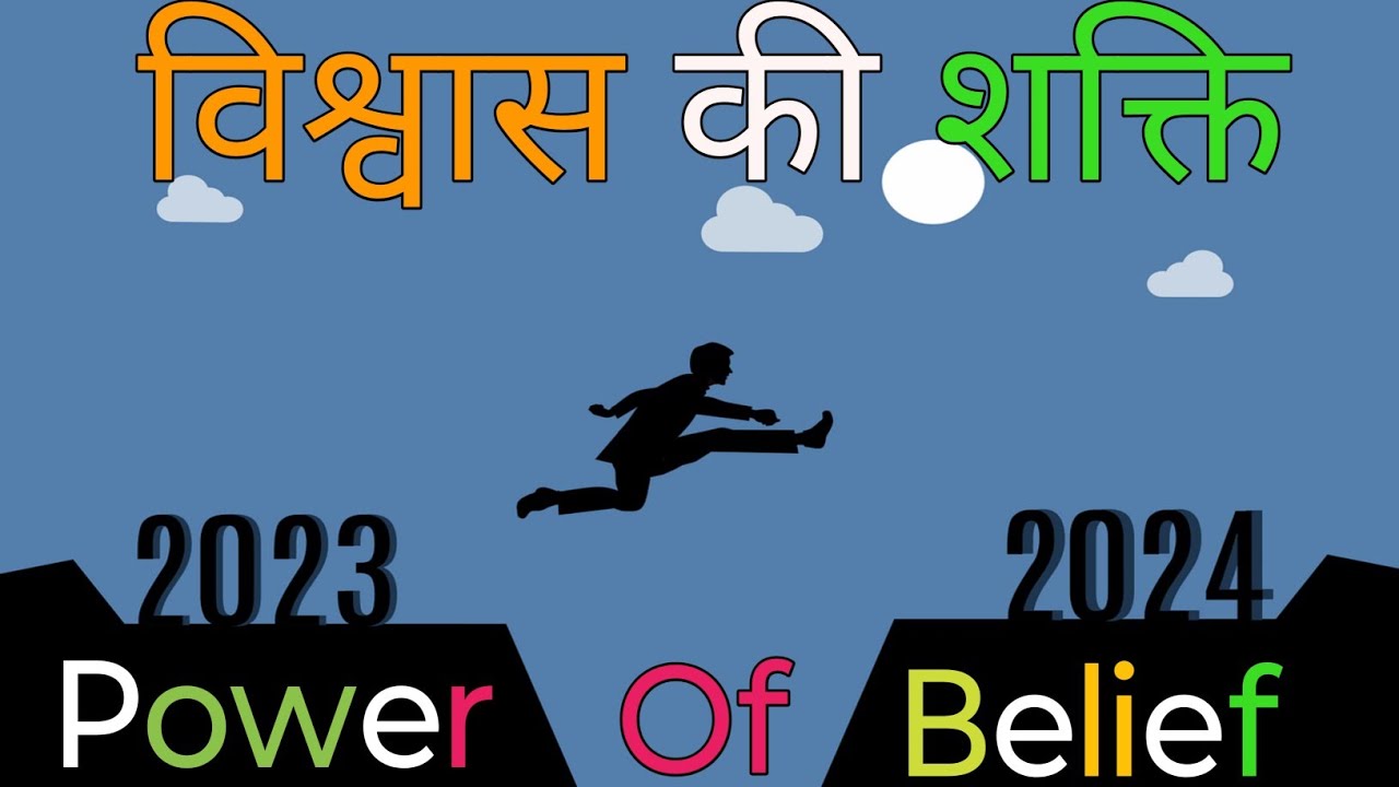 Power Of Belief , Mindset and Success. Mind Power - YouTube