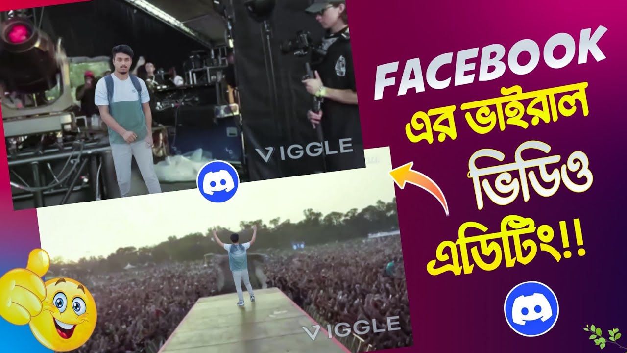 Facebook Viral Video Editing||Viggle Editing Tutorial|| Discord App ...