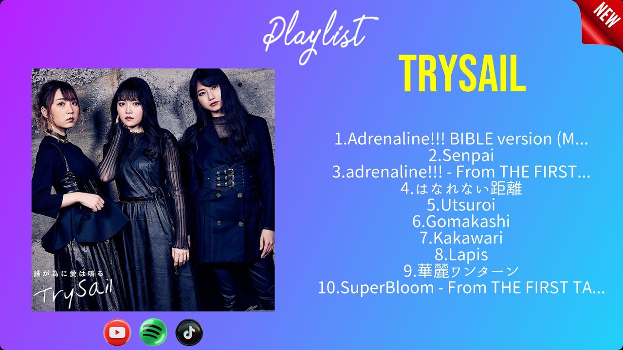 TrySail 2024 MIX ～トップ10ベストソング・グレイテストヒッツ ～ フルアルバム - YouTube