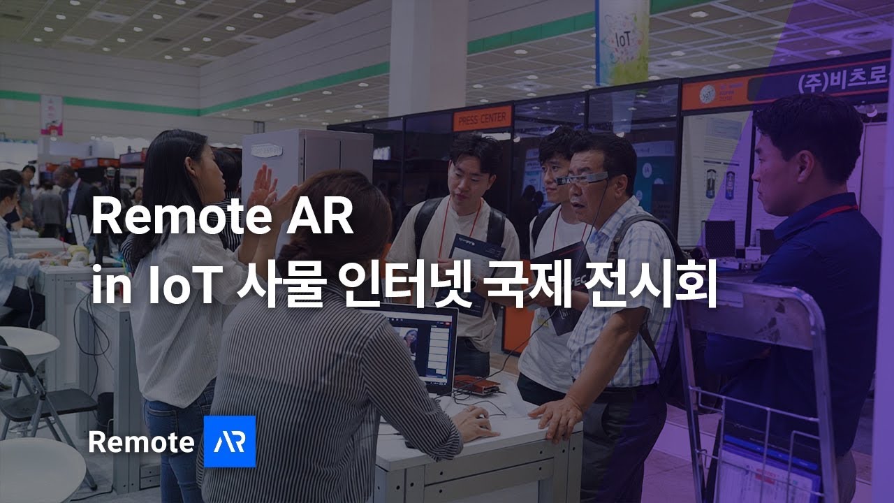 [VIRNECT] Remote AR in 2018 IoT 사물 인터넷 국제 전시회 - YouTube