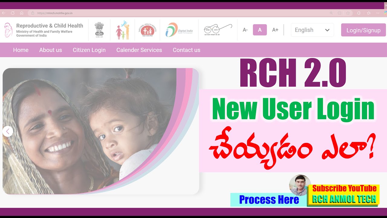 RCH 2.0 New Portal First Time Login Process | Password Setting - YouTube