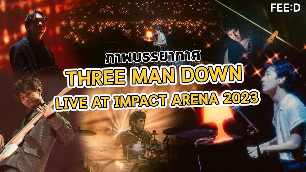 ภาพบรรยากาศ THREE MAN DOWN LIVE AT IMPACT ARENA 2023 : FEED - YouTube
