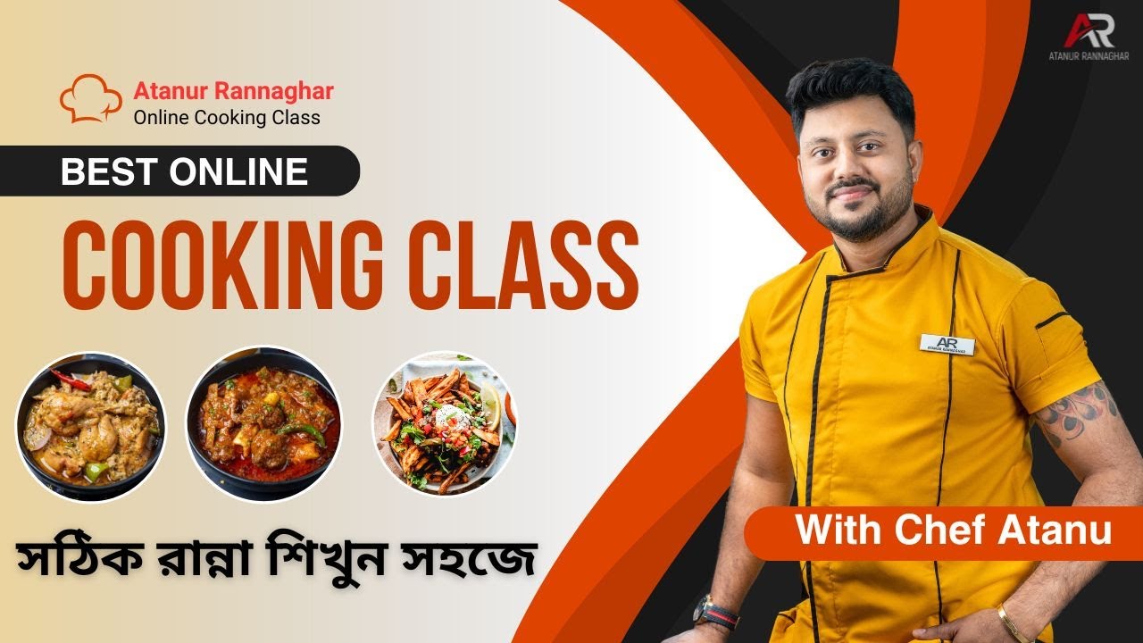 Cooking Course নিয়ে এলাম আপনাদের সবার জন্য | Atanur Rannaghar cooking ...