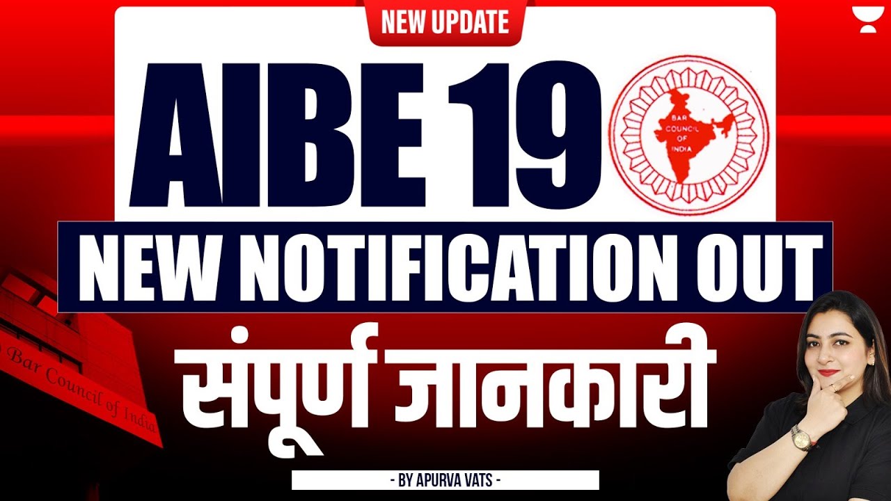 AIBE-19 Exam New Notification Out: Complete Details | Apurva Vats | Unacademy Judiciary - YouTube