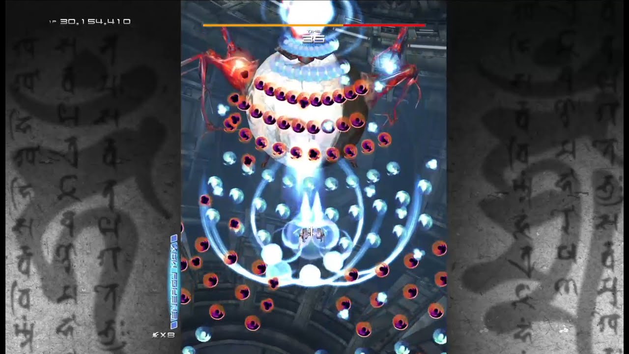 斑鳩 IKARUGA 36036940Pts PS4 STG (Normal) - YouTube