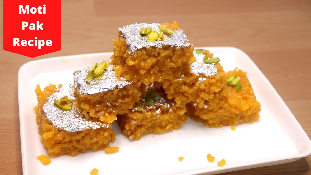 Moti Pak Sweet Recipe in Hindi | बूंदी की मोती पाक रेसिपी एक दम हलवाई ...