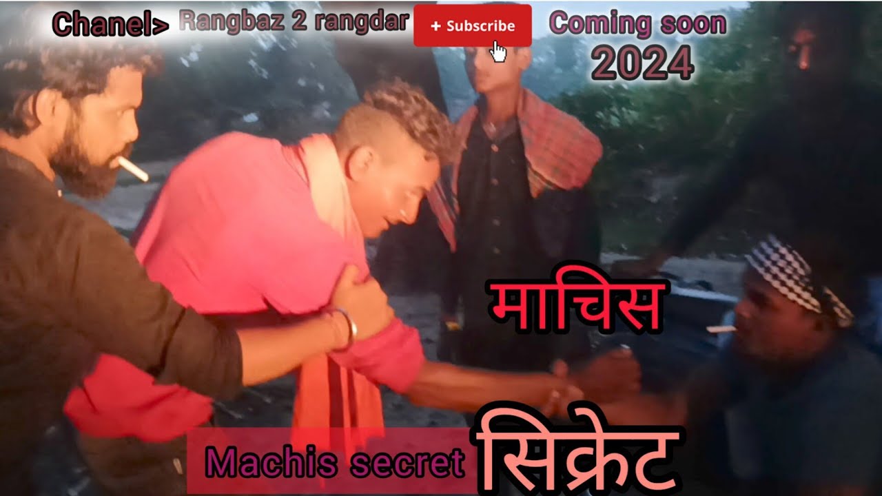 machis secret TEASER !! RANGBAZ2RANGDAR !! hero_krishna !! vilane ...