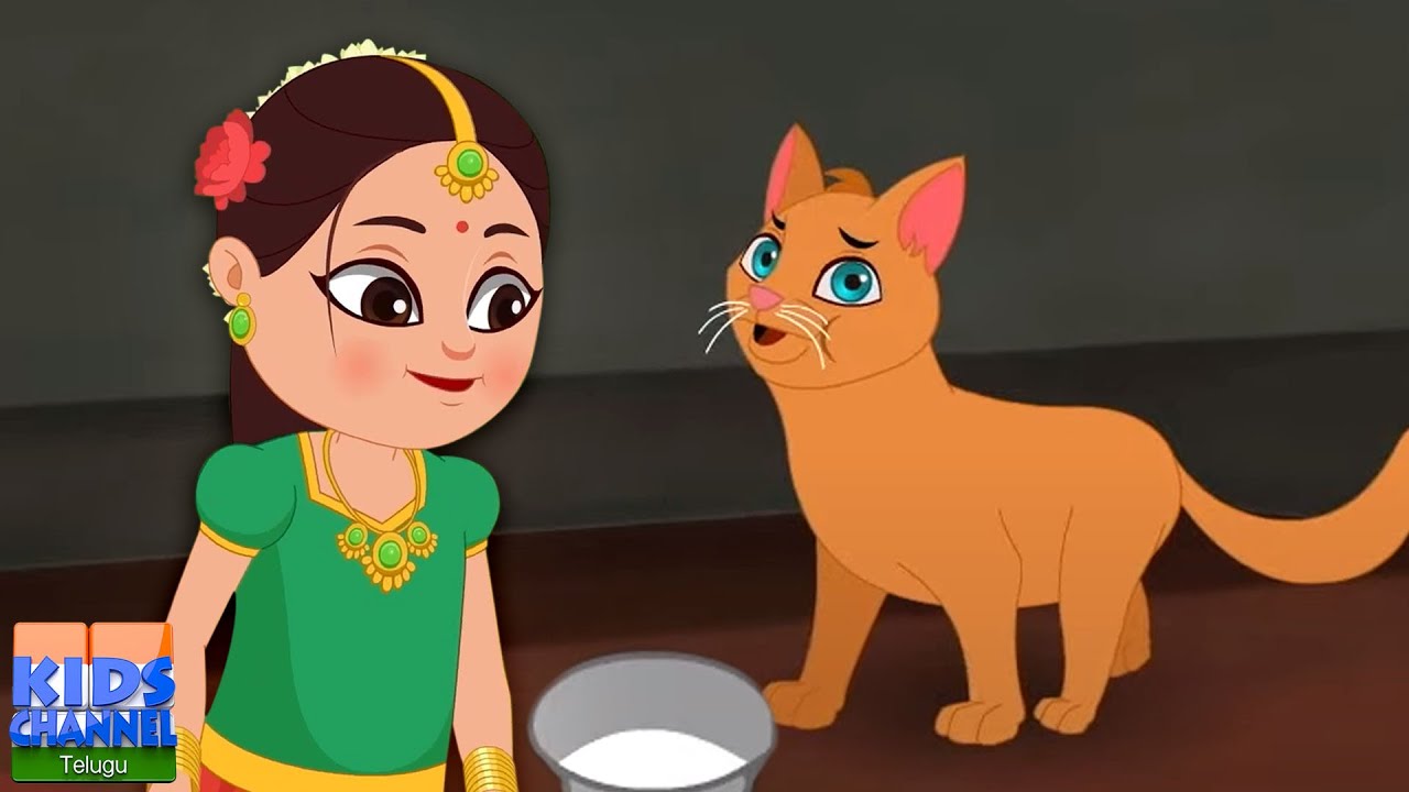 Gadusu Pilli, తెలుగు రైమ్స్, Bhale Bhale Thippadu, Telugu Rhymes For ...