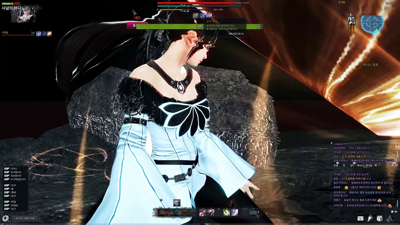 Vindictus Goddess Neamhain DELIA SINGLE CLEAR 52:00 // 마비노기 영웅전 결사대 델리아 ...