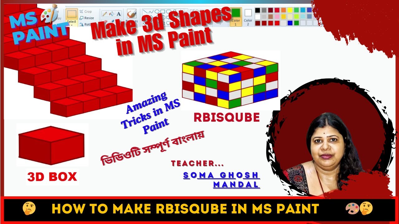 How to make Rbisqube in MS PAINT| Create 3d objects with basic shapes ...