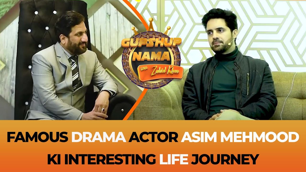 Famous Drama Actor Asim Mehmood Ki Interesting Life Journey | Gupshup ...