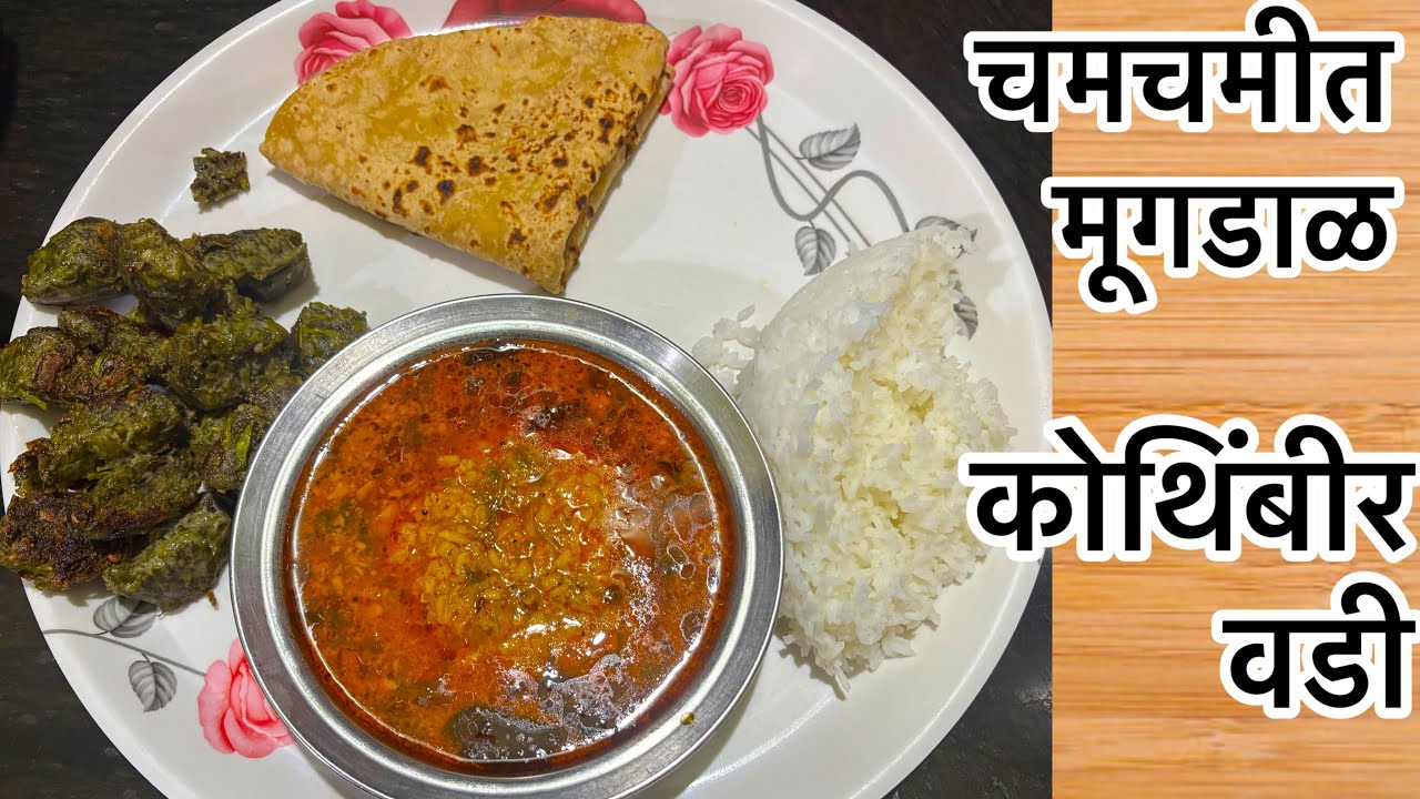 Live Daily cooking Recipes | Marathi cooking /Jk kitchen recipes - YouTube