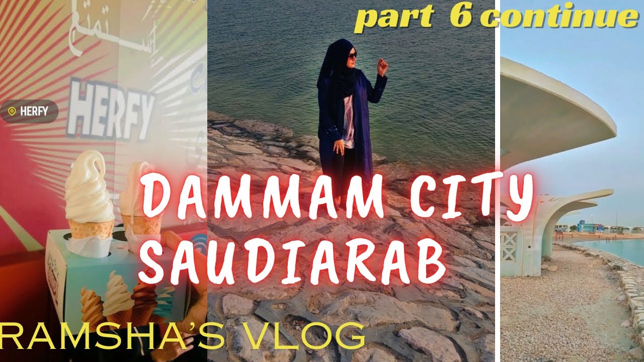 Pakistani family visiting Saudiarab DAMMAM | BAHRAIN BRIDGE 🌁 | 🌡️ too ...