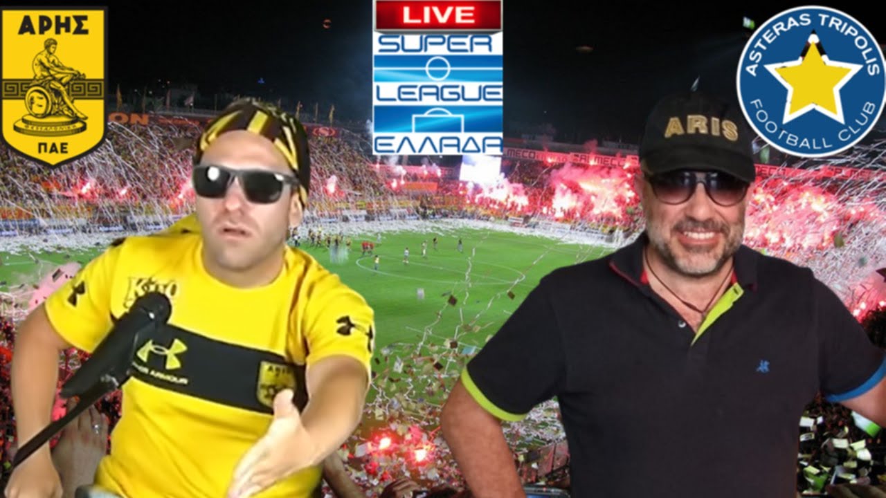 Live σχολιασμός ΑΡΗΣ-ΑΣΤΕΡΑΣ με Χατζηνάκο-Μπουγάτσα - YouTube