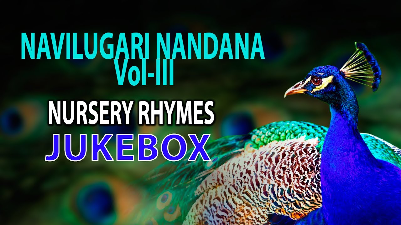 Navilugari Nandana Vol-III - Nursery Rhymes || Jukebox || Kannada - YouTube