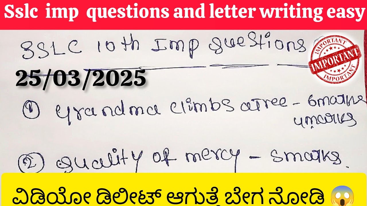 SSLC 10th IMP questions 2025 ll letter writing easy method solved 4 ...