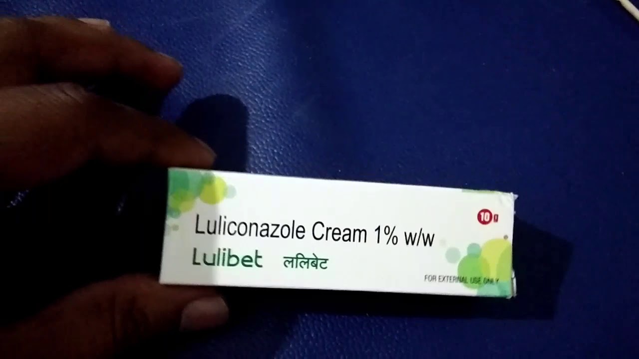 skin cream // skin infection cream // खुजली का क्रीम - YouTube