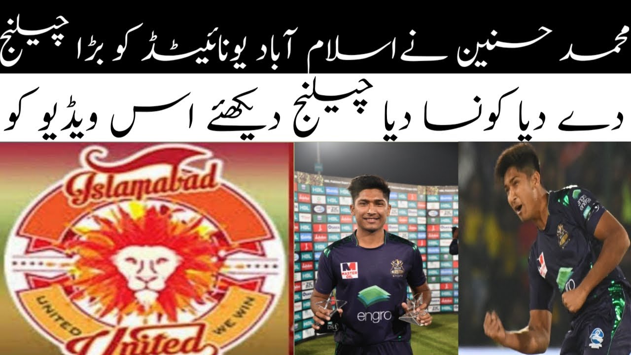 Mohammed hasnain ll give Islamabad United ll a major challenges and see ...