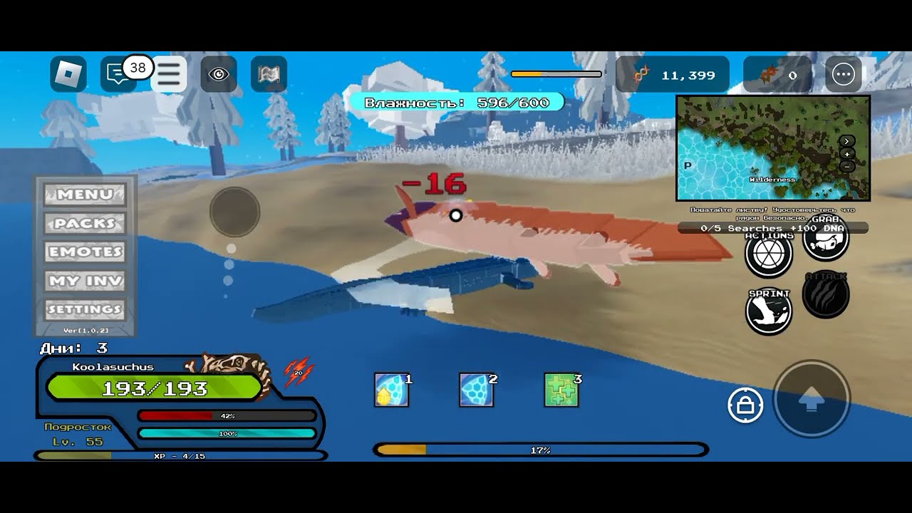 Dinosaur Arcade. Играю за водного динозавра😈 - YouTube