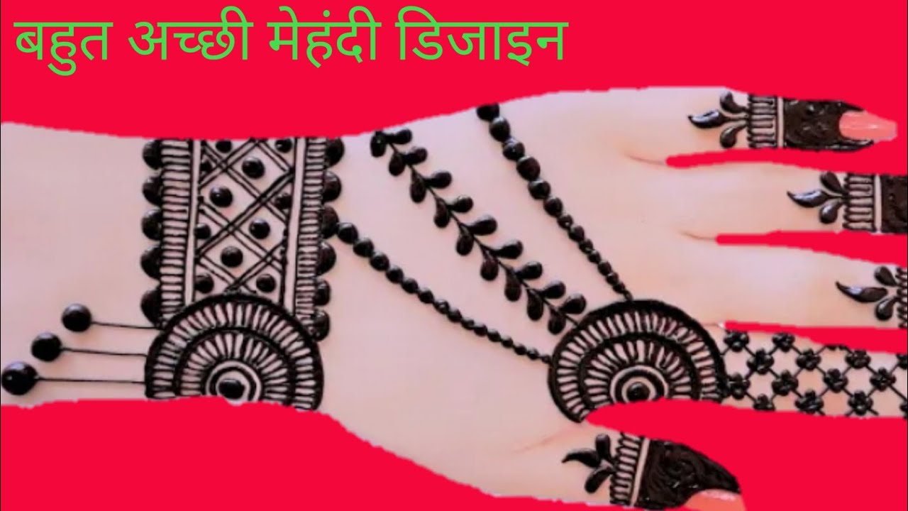 bahut acchi mehandi design/new style mehndi design - YouTube
