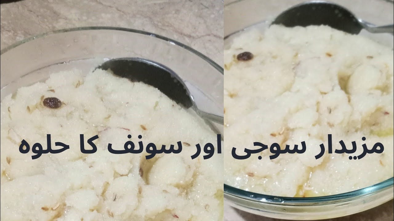 New Style Suji ka Halwa | Rava Halwa | Quick And Easy Halwa Recipes ...