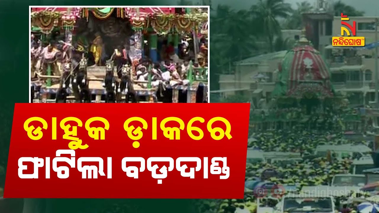The spiritual chants of Dahuka resonate across Bada Danda in Puri ...