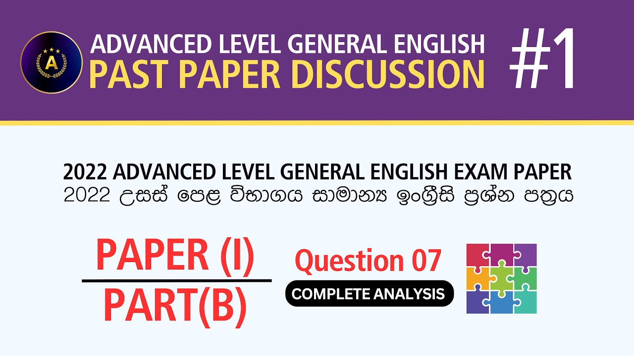 Advanced Level General English Past Paper Analysis | 2022 A/L | Paper ...