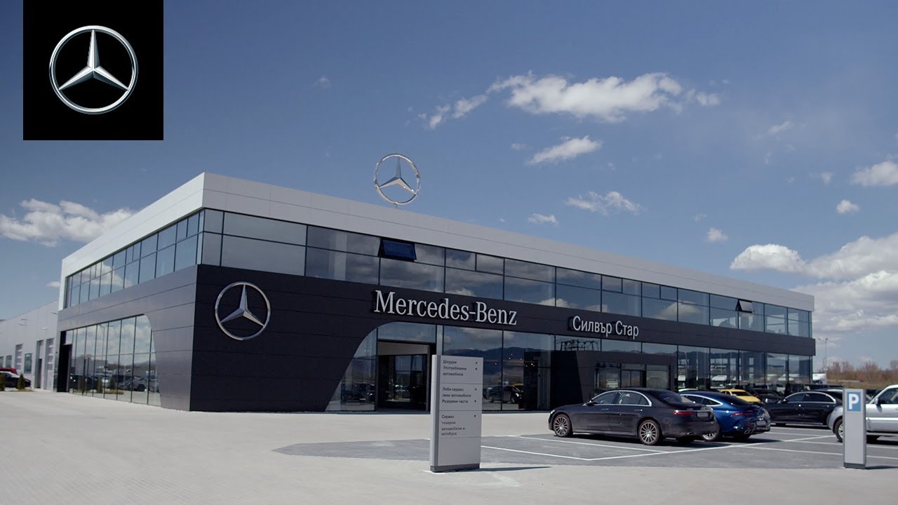 Клиентско преживяване на друго ниво Силвър Стар и Mercedes Benz Youtube
