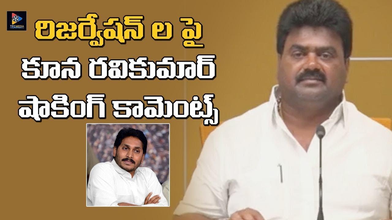 Sri Koona Ravi Kumar Addressing The Media About Local Bodies Election ...