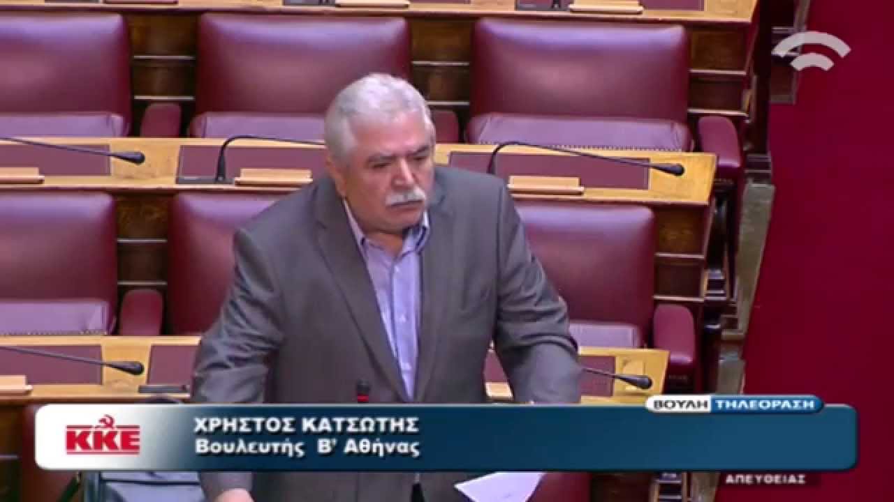 ΕΠΙΚΑΙΡΗ ΕΡΩΤΗΣΗ ΤΟΥ Χ. ΚΑΤΣΩΤΗ ΓΙΑ ΤΟΥΣ ΑΣΦΑΛΙΣΜΕΝΟΥΣ ΤΟΥ ΕΤΑΠ ΜΜΕ ...